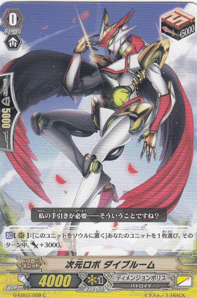 宅配便や、お手軽なメール便など様々な配送方法をご用意しております。　BOX販売・デッキ販売などの記載がない場合、ボックス封入シングルカード、デッキ封入スリーブ、デッキケースなどの単品販売です。 また、商品名に【プレイ用】表記がある場合は、プ...