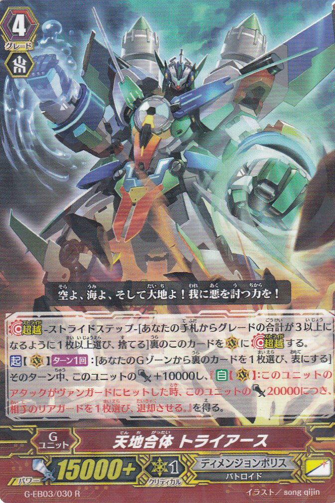 宅配便や、お手軽なメール便など様々な配送方法をご用意しております。　BOX販売・デッキ販売などの記載がない場合、ボックス封入シングルカード、デッキ封入スリーブ、デッキケースなどの単品販売です。 また、商品名に【プレイ用】表記がある場合は、プ...