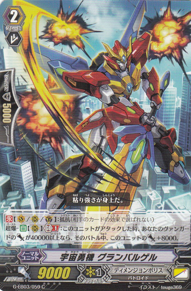 宅配便や、お手軽なメール便など様々な配送方法をご用意しております。　BOX販売・デッキ販売などの記載がない場合、ボックス封入シングルカード、デッキ封入スリーブ、デッキケースなどの単品販売です。 また、商品名に【プレイ用】表記がある場合は、プ...