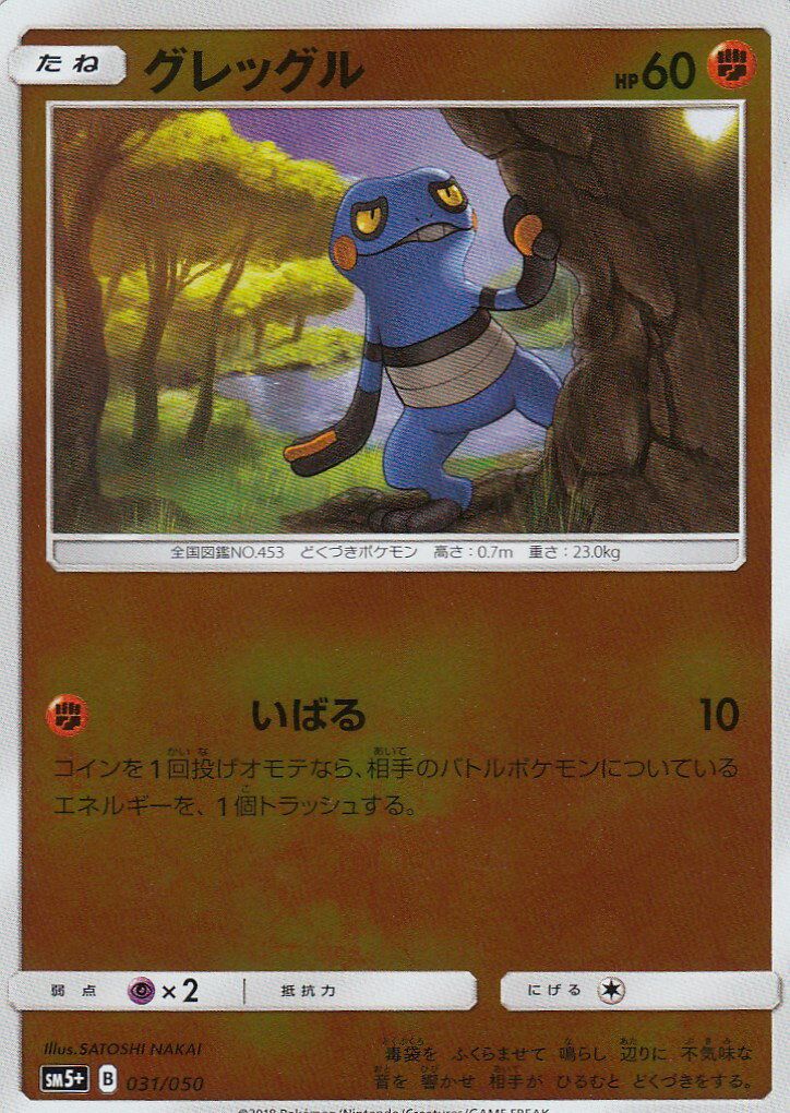 宅配便や、お手軽なメール便など様々な配送方法をご用意しております。　BOX販売・デッキ販売などの記載がない場合、ボックス封入シングルカード、デッキ封入スリーブ、デッキケースなどの単品販売です。 また、商品名に【プレイ用】表記がある場合は、プ...