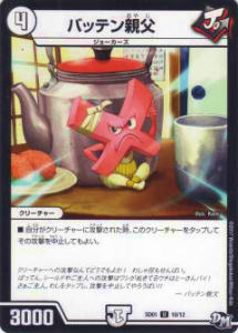 宅配便や、お手軽なメール便など様々な配送方法をご用意しております。　BOX販売・デッキ販売などの記載がない場合、ボックス封入シングルカード、デッキ封入スリーブ、デッキケースなどの単品販売です。 また、商品名に【プレイ用】表記がある場合は、プ...