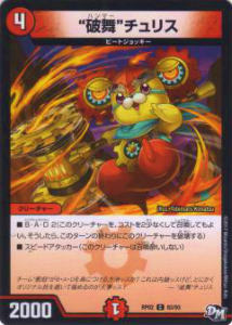 宅配便や、お手軽なメール便など様々な配送方法をご用意しております。　BOX販売・デッキ販売などの記載がない場合、ボックス封入シングルカード、デッキ封入スリーブ、デッキケースなどの単品販売です。 また、商品名に【プレイ用】表記がある場合は、プ...