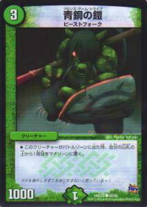 宅配便や、お手軽なメール便など様々な配送方法をご用意しております。　BOX販売・デッキ販売などの記載がない場合、ボックス封入シングルカード、デッキ封入スリーブ、デッキケースなどの単品販売です。 また、商品名に【プレイ用】表記がある場合は、プ...