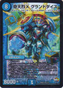 宅配便や、お手軽なメール便など様々な配送方法をご用意しております。　BOX販売・デッキ販売などの記載がない場合、ボックス封入シングルカード、デッキ封入スリーブ、デッキケースなどの単品販売です。 また、商品名に【プレイ用】表記がある場合は、プ...