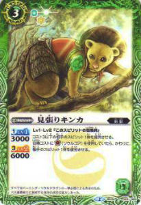 宅配便や、お手軽なメール便など様々な配送方法をご用意しております。　BOX販売・デッキ販売などの記載がない場合、ボックス封入シングルカード、デッキ封入スリーブ、デッキケースなどの単品販売です。 また、商品名に【プレイ用】表記がある場合は、プ...