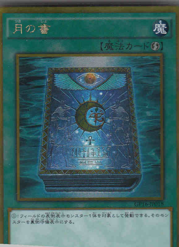 宅配便や、お手軽なメール便など様々な配送方法をご用意しております。　BOX販売・デッキ販売などの記載がない場合、ボックス封入シングルカード、デッキ封入スリーブ、デッキケースなどの単品販売です。 また、商品名に【プレイ用】表記がある場合は、プ...