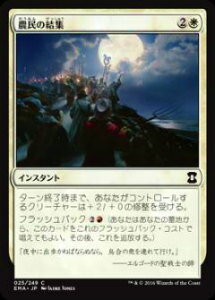 宅配便や、お手軽なメール便など様々な配送方法をご用意しております。　BOX販売・デッキ販売などの記載がない場合、ボックス封入シングルカード、デッキ封入スリーブ、デッキケースなどの単品販売です。 また、商品名に【プレイ用】表記がある場合は、プ...