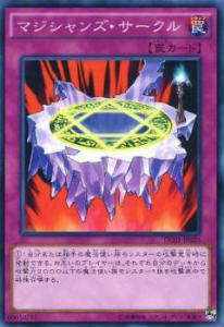 宅配便や、お手軽なメール便など様々な配送方法をご用意しております。　BOX販売・デッキ販売などの記載がない場合、ボックス封入シングルカード、デッキ封入スリーブ、デッキケースなどの単品販売です。 また、商品名に【プレイ用】表記がある場合は、プ...