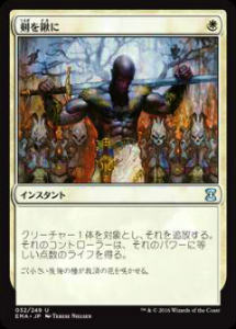 宅配便や、お手軽なメール便など様々な配送方法をご用意しております。　BOX販売・デッキ販売などの記載がない場合、ボックス封入シングルカード、デッキ封入スリーブ、デッキケースなどの単品販売です。 また、商品名に【プレイ用】表記がある場合は、プ...