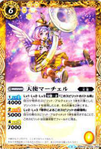 宅配便や、お手軽なメール便など様々な配送方法をご用意しております。　BOX販売・デッキ販売などの記載がない場合、ボックス封入シングルカード、デッキ封入スリーブ、デッキケースなどの単品販売です。 また、商品名に【プレイ用】表記がある場合は、プ...