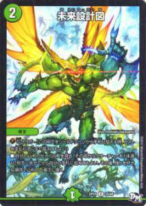 宅配便や、お手軽なメール便など様々な配送方法をご用意しております。　BOX販売・デッキ販売などの記載がない場合、ボックス封入シングルカード、デッキ封入スリーブ、デッキケースなどの単品販売です。 また、商品名に【プレイ用】表記がある場合は、プ...