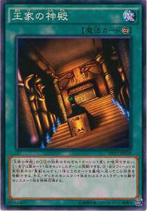 宅配便や、お手軽なメール便など様々な配送方法をご用意しております。　BOX販売・デッキ販売などの記載がない場合、ボックス封入シングルカード、デッキ封入スリーブ、デッキケースなどの単品販売です。 また、商品名に【プレイ用】表記がある場合は、プ...