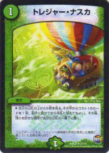 宅配便や、お手軽なメール便など様々な配送方法をご用意しております。　BOX販売・デッキ販売などの記載がない場合、ボックス封入シングルカード、デッキ封入スリーブ、デッキケースなどの単品販売です。 また、商品名に【プレイ用】表記がある場合は、プ...