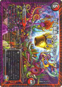 宅配便や、お手軽なメール便など様々な配送方法をご用意しております。　BOX販売・デッキ販売などの記載がない場合、ボックス封入シングルカード、デッキ封入スリーブ、デッキケースなどの単品販売です。 また、商品名に【プレイ用】表記がある場合は、プ...