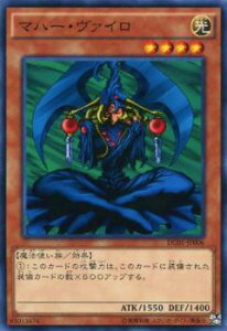 宅配便や、お手軽なメール便など様々な配送方法をご用意しております。　BOX販売・デッキ販売などの記載がない場合、ボックス封入シングルカード、デッキ封入スリーブ、デッキケースなどの単品販売です。 また、商品名に【プレイ用】表記がある場合は、プ...