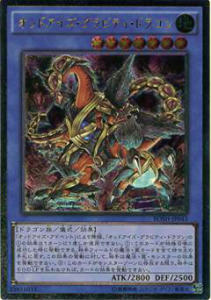 宅配便や、お手軽なメール便など様々な配送方法をご用意しております。　BOX販売・デッキ販売などの記載がない場合、ボックス封入シングルカード、デッキ封入スリーブ、デッキケースなどの単品販売です。 また、商品名に【プレイ用】表記がある場合は、プ...