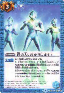 宅配便や、お手軽なメール便など様々な配送方法をご用意しております。　BOX販売・デッキ販売などの記載がない場合、ボックス封入シングルカード、デッキ封入スリーブ、デッキケースなどの単品販売です。 また、商品名に【プレイ用】表記がある場合は、プ...