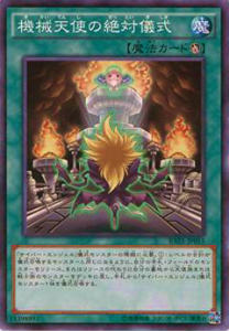 宅配便や、お手軽なメール便など様々な配送方法をご用意しております。　BOX販売・デッキ販売などの記載がない場合、ボックス封入シングルカード、デッキ封入スリーブ、デッキケースなどの単品販売です。 また、商品名に【プレイ用】表記がある場合は、プ...