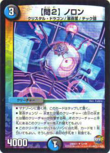 宅配便や、お手軽なメール便など様々な配送方法をご用意しております。　BOX販売・デッキ販売などの記載がない場合、ボックス封入シングルカード、デッキ封入スリーブ、デッキケースなどの単品販売です。 また、商品名に【プレイ用】表記がある場合は、プ...