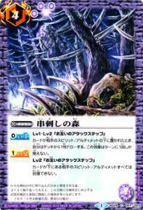 宅配便や、お手軽なメール便など様々な配送方法をご用意しております。　BOX販売・デッキ販売などの記載がない場合、ボックス封入シングルカード、デッキ封入スリーブ、デッキケースなどの単品販売です。 また、商品名に【プレイ用】表記がある場合は、プ...