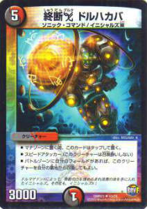 宅配便や、お手軽なメール便など様々な配送方法をご用意しております。　BOX販売・デッキ販売などの記載がない場合、ボックス封入シングルカード、デッキ封入スリーブ、デッキケースなどの単品販売です。 また、商品名に【プレイ用】表記がある場合は、プ...