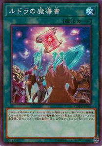 宅配便や、お手軽なメール便など様々な配送方法をご用意しております。　BOX販売・デッキ販売などの記載がない場合、ボックス封入シングルカード、デッキ封入スリーブ、デッキケースなどの単品販売です。 また、商品名に【プレイ用】表記がある場合は、プ...