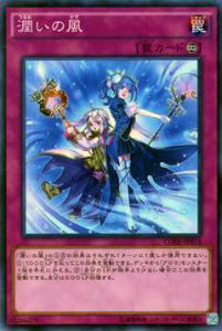 宅配便や、お手軽なメール便など様々な配送方法をご用意しております。　BOX販売・デッキ販売などの記載がない場合、ボックス封入シングルカード、デッキ封入スリーブ、デッキケースなどの単品販売です。 また、商品名に【プレイ用】表記がある場合は、プ...