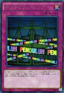 宅配便や、お手軽なメール便など様々な配送方法をご用意しております。　BOX販売・デッキ販売などの記載がない場合、ボックス封入シングルカード、デッキ封入スリーブ、デッキケースなどの単品販売です。 また、商品名に【プレイ用】表記がある場合は、プ...