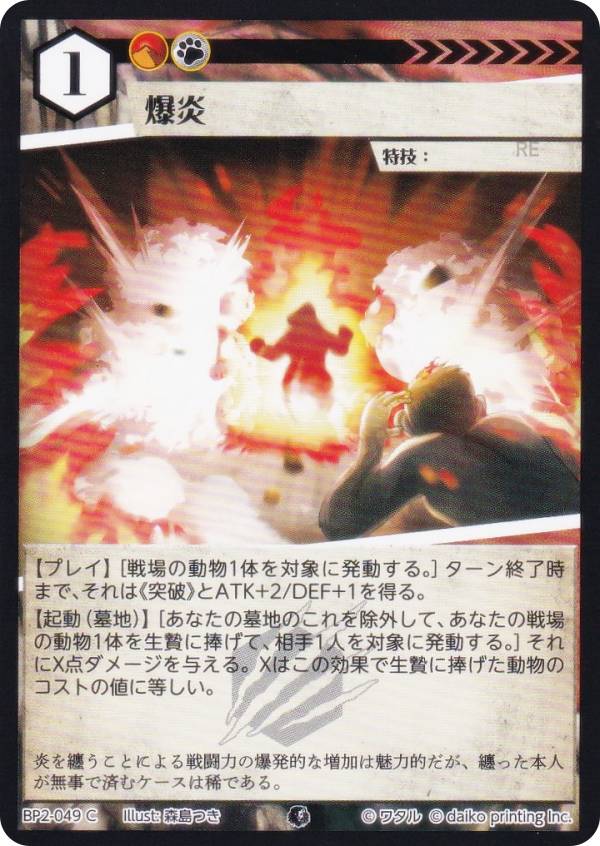 宅配便や、お手軽なメール便など様々な配送方法をご用意しております。　BOX販売・デッキ販売などの記載がない場合、ボックス封入シングルカード、デッキ封入スリーブ、デッキケースなどの単品販売です。 また、商品名に【プレイ用】表記がある場合は、プ...