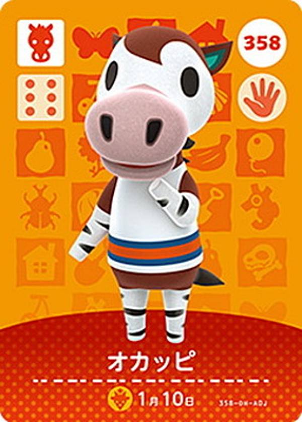 宅配便や、お手軽なメール便など様々な配送方法をご用意しております。類似商品はこちら任天堂