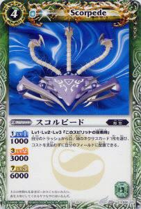 宅配便や、お手軽なメール便など様々な配送方法をご用意しております。　BOX販売・デッキ販売などの記載がない場合、ボックス封入シングルカード、デッキ封入スリーブ、デッキケースなどの単品販売です。 また、商品名に【プレイ用】表記がある場合は、プ...