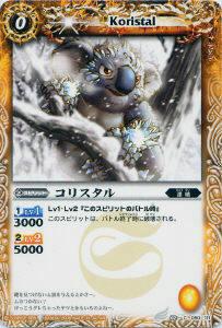 宅配便や、お手軽なメール便など様々な配送方法をご用意しております。　BOX販売・デッキ販売などの記載がない場合、ボックス封入シングルカード、デッキ封入スリーブ、デッキケースなどの単品販売です。 また、商品名に【プレイ用】表記がある場合は、プ...