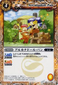 宅配便や、お手軽なメール便など様々な配送方法をご用意しております。　BOX販売・デッキ販売などの記載がない場合、ボックス封入シングルカード、デッキ封入スリーブ、デッキケースなどの単品販売です。 また、商品名に【プレイ用】表記がある場合は、プ...