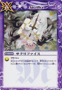 宅配便や、お手軽なメール便など様々な配送方法をご用意しております。　BOX販売・デッキ販売などの記載がない場合、ボックス封入シングルカード、デッキ封入スリーブ、デッキケースなどの単品販売です。 また、商品名に【プレイ用】表記がある場合は、プ...