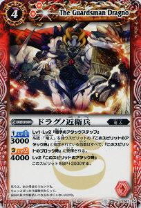 宅配便や、お手軽なメール便など様々な配送方法をご用意しております。　BOX販売・デッキ販売などの記載がない場合、ボックス封入シングルカード、デッキ封入スリーブ、デッキケースなどの単品販売です。 また、商品名に【プレイ用】表記がある場合は、プ...