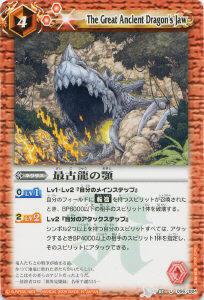 宅配便や、お手軽なメール便など様々な配送方法をご用意しております。　BOX販売・デッキ販売などの記載がない場合、ボックス封入シングルカード、デッキ封入スリーブ、デッキケースなどの単品販売です。 また、商品名に【プレイ用】表記がある場合は、プ...