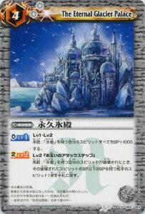 宅配便や、お手軽なメール便など様々な配送方法をご用意しております。　BOX販売・デッキ販売などの記載がない場合、ボックス封入シングルカード、デッキ封入スリーブ、デッキケースなどの単品販売です。 また、商品名に【プレイ用】表記がある場合は、プ...