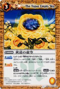 宅配便や、お手軽なメール便など様々な配送方法をご用意しております。　BOX販売・デッキ販売などの記載がない場合、ボックス封入シングルカード、デッキ封入スリーブ、デッキケースなどの単品販売です。 また、商品名に【プレイ用】表記がある場合は、プ...