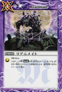 宅配便や、お手軽なメール便など様々な配送方法をご用意しております。　BOX販売・デッキ販売などの記載がない場合、ボックス封入シングルカード、デッキ封入スリーブ、デッキケースなどの単品販売です。 また、商品名に【プレイ用】表記がある場合は、プ...