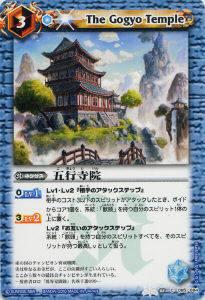宅配便や、お手軽なメール便など様々な配送方法をご用意しております。　BOX販売・デッキ販売などの記載がない場合、ボックス封入シングルカード、デッキ封入スリーブ、デッキケースなどの単品販売です。 また、商品名に【プレイ用】表記がある場合は、プ...
