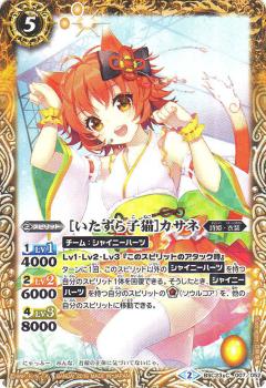 宅配便や、お手軽なメール便など様々な配送方法をご用意しております。　BOX販売・デッキ販売などの記載がない場合、ボックス封入シングルカード、デッキ封入スリーブ、デッキケースなどの単品販売です。 また、商品名に【プレイ用】表記がある場合は、プ...