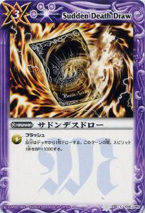 宅配便や、お手軽なメール便など様々な配送方法をご用意しております。　BOX販売・デッキ販売などの記載がない場合、ボックス封入シングルカード、デッキ封入スリーブ、デッキケースなどの単品販売です。 また、商品名に【プレイ用】表記がある場合は、プ...