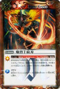 宅配便や、お手軽なメール便など様々な配送方法をご用意しております。　BOX販売・デッキ販売などの記載がない場合、ボックス封入シングルカード、デッキ封入スリーブ、デッキケースなどの単品販売です。 また、商品名に【プレイ用】表記がある場合は、プ...