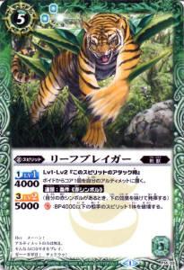 宅配便や、お手軽なメール便など様々な配送方法をご用意しております。　BOX販売・デッキ販売などの記載がない場合、ボックス封入シングルカード、デッキ封入スリーブ、デッキケースなどの単品販売です。 また、商品名に【プレイ用】表記がある場合は、プ...