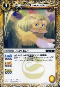 宅配便や、お手軽なメール便など様々な配送方法をご用意しております。　BOX販売・デッキ販売などの記載がない場合、ボックス封入シングルカード、デッキ封入スリーブ、デッキケースなどの単品販売です。 また、商品名に【プレイ用】表記がある場合は、プ...