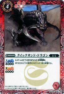 宅配便や、お手軽なメール便など様々な配送方法をご用意しております。　BOX販売・デッキ販売などの記載がない場合、ボックス封入シングルカード、デッキ封入スリーブ、デッキケースなどの単品販売です。 また、商品名に【プレイ用】表記がある場合は、プ...