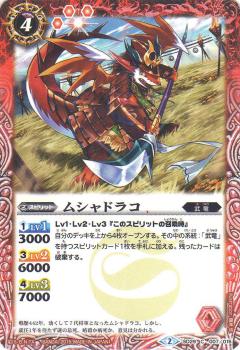 宅配便や、お手軽なメール便など様々な配送方法をご用意しております。　BOX販売・デッキ販売などの記載がない場合、ボックス封入シングルカード、デッキ封入スリーブ、デッキケースなどの単品販売です。 また、商品名に【プレイ用】表記がある場合は、プ...