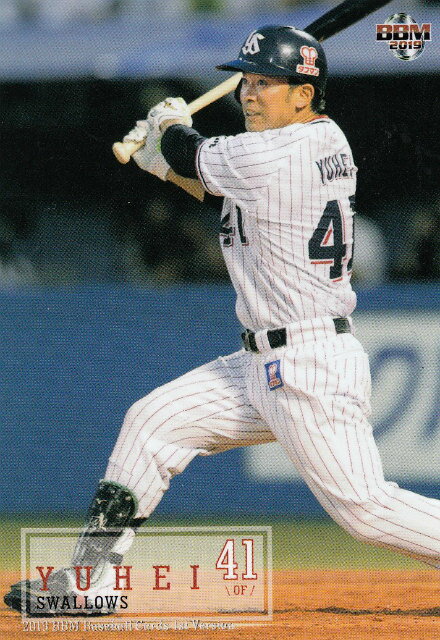 宅配便や、お手軽なメール便など様々な配送方法をご用意しております。類似商品はこちらベースボール・マガジン社