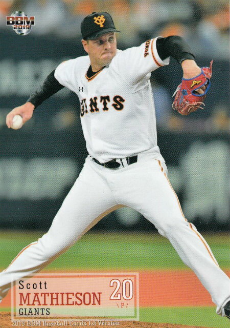 宅配便や、お手軽なメール便など様々な配送方法をご用意しております。類似商品はこちらベースボール・マガジン社