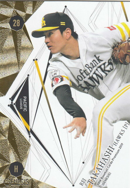 宅配便や、お手軽なメール便など様々な配送方法をご用意しております。類似商品はこちらベースボール・マガジン社